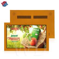 China Thin Wall Mount Outdoor LCD Monitor Multimedia Playback All In One Advertising Machine for sale
