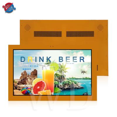 China FCC Outdoor Digital Signage Monitor 32