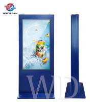 China Sea Blue Outdoor LCD Digital Signage 2000 nits 55 Inch Full Anti Corrosion for sale