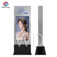 China Free Standing IP65 Outdoor LCD Digital Signage SS316 Rustproof IK10 Enclosure for sale