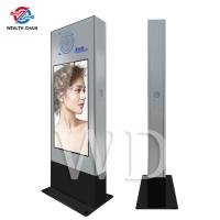 China Free Standing IP65 Outdoor LCD Digital Signage SS316 Rustproof IK10 Enclosure for sale