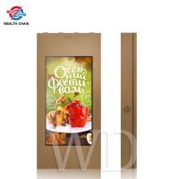 China 55 Inch Outdoor 2500nits LCD Screen For Advertisement To Display Media Content for sale