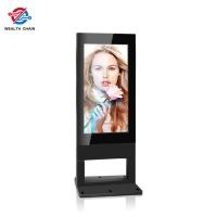 China Exterior Display LCD Monitor High Temperature Resist 2500nits LVDS for sale