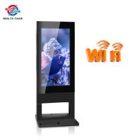 China Exterior Display LCD Monitor High Temperature Resist 2500nits LVDS for sale
