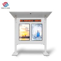 China 43 inch 55 inch LCD Digital Signage for Hotel Nightclub Resort Outdoor Pool Church for sale