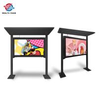 China Outdoor TV LCD Monitor For Sport Park  55