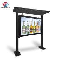 China Outdoor TV LCD Monitor For Sport Park  55