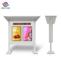 China Waterproof Outdoor LCD Digital Signage for Garden School Park 32