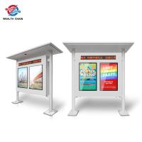 China Waterproof Outdoor LCD Digital Signage for Garden School Park 32