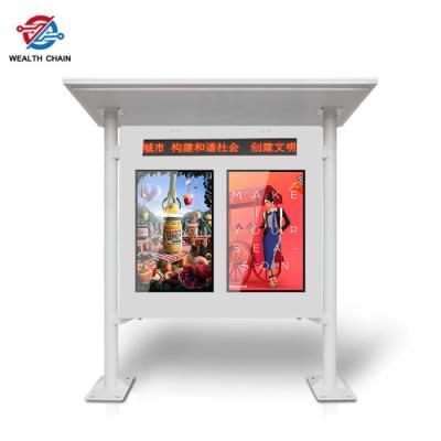 China Waterproof Outdoor LCD Digital Signage for Garden School Park 32
