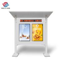 China Build In Media Player LCD Screen Portroit Kiosk Dual Screens Rain Shelter for sale