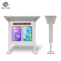 China Commercial LCD Advertising Screen With Shelter PCAP Touch Self Service Kiosk for sale