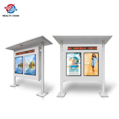 China Commercial LCD Advertising Screen With Shelter PCAP Touch Self Service Kiosk for sale