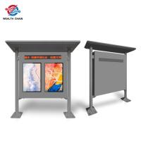 China Public Outdoor Info Kiosks For Smart City 4K Portrait LCD Dual Screens for sale