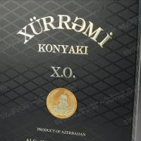 China New Design Luxury XO Cognac Magnetic Cardboard Gift Box Customized for sale