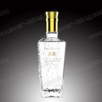 China Custom Made Luxury Cardboard Liquor 700ml Bottles Glass Packaging Boxes for sale