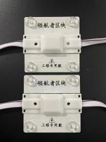 China 220V High Voltage Blockchain Diffuse Reflection For Advertising Signs Decoration for sale