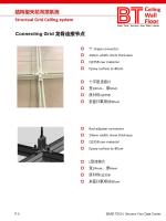 China Main Runner Beam-Suspended Ceiling for sale