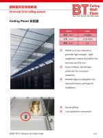 China Main Runner Beam-Suspended Ceiling for sale