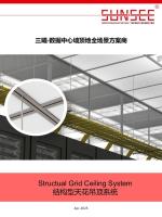 China Data Center Structural Grid Suspended Ceiling System for sale