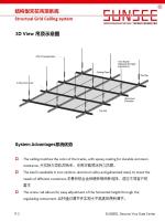 China Data Center Structural Grid Suspended Ceiling System for sale