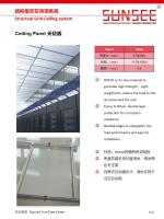 China Data Center Structural Grid Suspended Ceiling System for sale