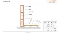 China Prefabricated Wall Modular System, Prefabricated Sanitary Frame, Fake Wall for sale