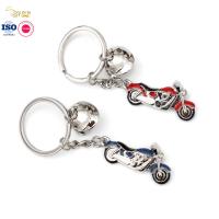 China Silver Musical Brass Keyring Business Gift Handmade Engraved Custom Double Sided Word Blank Metal Keychain for sale