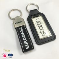 China High Quality Custom Color Leather Key ring Blank Custom Logo Laser Luxury Pu Leather promotional keychain For Gift for sale