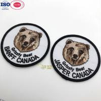 China Moose Shape Chenille Embroidery Patch PVC Silicone Rubber Custom Logo With Border for sale