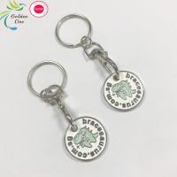 China Custom Shape Pendant Metal Enamel Trolley Coin Keyring Supermarket Shopping Cart Token Keychain for sale