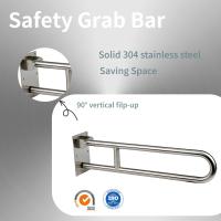 China Satin Bathroom Handicap Toilet Grab Bar Foldable U Shaped Rust Proof for sale