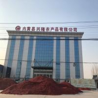 China 1% Impurity Dried Red Chilli Peppers Calcium 6% Dry Place Storage Recommended for sale