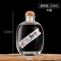 China Industrial Beverage Glass Round 250ml 500ml Bottle for Bubble Fruit Wine Vodka Rum 750ml for sale