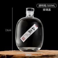 China Industrial Beverage Glass Round 250ml 500ml Bottle for Bubble Fruit Wine Vodka Rum 750ml for sale