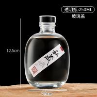 China Industrial Beverage Glass Round 250ml 500ml Bottle for Bubble Fruit Wine Vodka Rum 750ml for sale