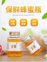 China Aluminum Cover Glass Storage Tank for Pickled Vegetables and Sifang Jam for sale