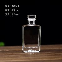 China Glass 100ml 200ml Vodka Fruit Wine Rum Gin Whiskey 375 ml Bottle for Cosmetic Packing for sale
