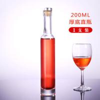 China 200ml-750ml Glass White Wine Bottle Vodka Bottle Water Bottle Cork with Custom Color for sale