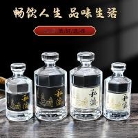 China 250ml 500ml 750ml Glass Bottle for Transparent Whiskey Tequila Brandy Gin Vodka Spirit Rum for sale