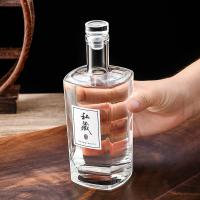 China Glass Bottle Empty Goufflint Bottle for Ice Wine Vodka Tequila 280ml Capacity for sale
