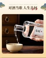 China Glass Bottle Empty Goufflint Bottle for Ice Wine Vodka Tequila 280ml Capacity for sale