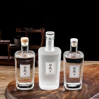 China Glass Bottle Empty Goufflint Bottle for Ice Wine Vodka Tequila 280ml Capacity for sale