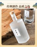 China Glass Bottle Empty Goufflint Bottle for Ice Wine Vodka Tequila 280ml Capacity for sale
