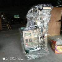 China Commodity Automatic Packing Machine , Leakproof Granular Packaging Machine for sale