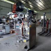 China Commodity Automatic Packing Machine , Leakproof Granular Packaging Machine for sale