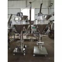 China Anticorrosive Dry Powder Filling Machine Multifunctional AC220V for sale