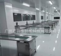 China Stainless Steel Auxiliary Equipment Belt Conveyor Corrosion Resistant for sale