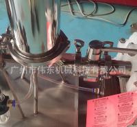 China Leakproof Perfume Production Equipment for sale