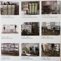 China Stainless Steel 220V Wall Mounted RO Filter Machine With 1 Year Warranty for sale